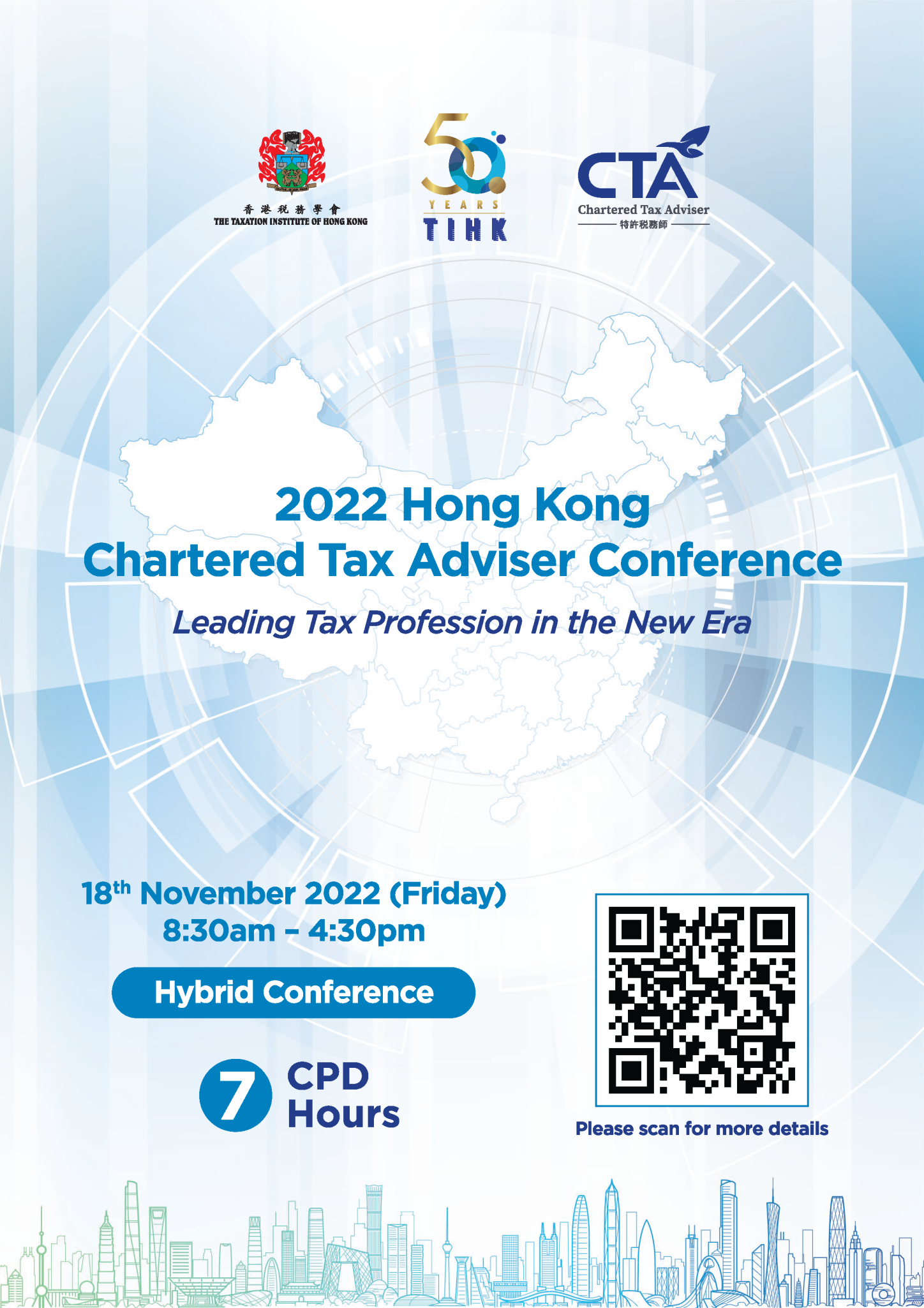 TIHK: 2022 Hong Kong Chartered Tax Adviser Conference – PMI Hong Kong ...