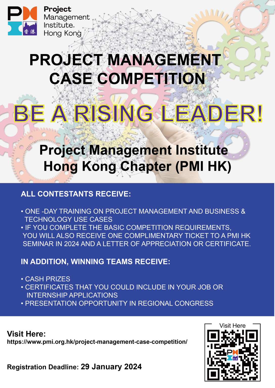 Project Management Case Competition 2024 – PMI Hong Kong Chapter