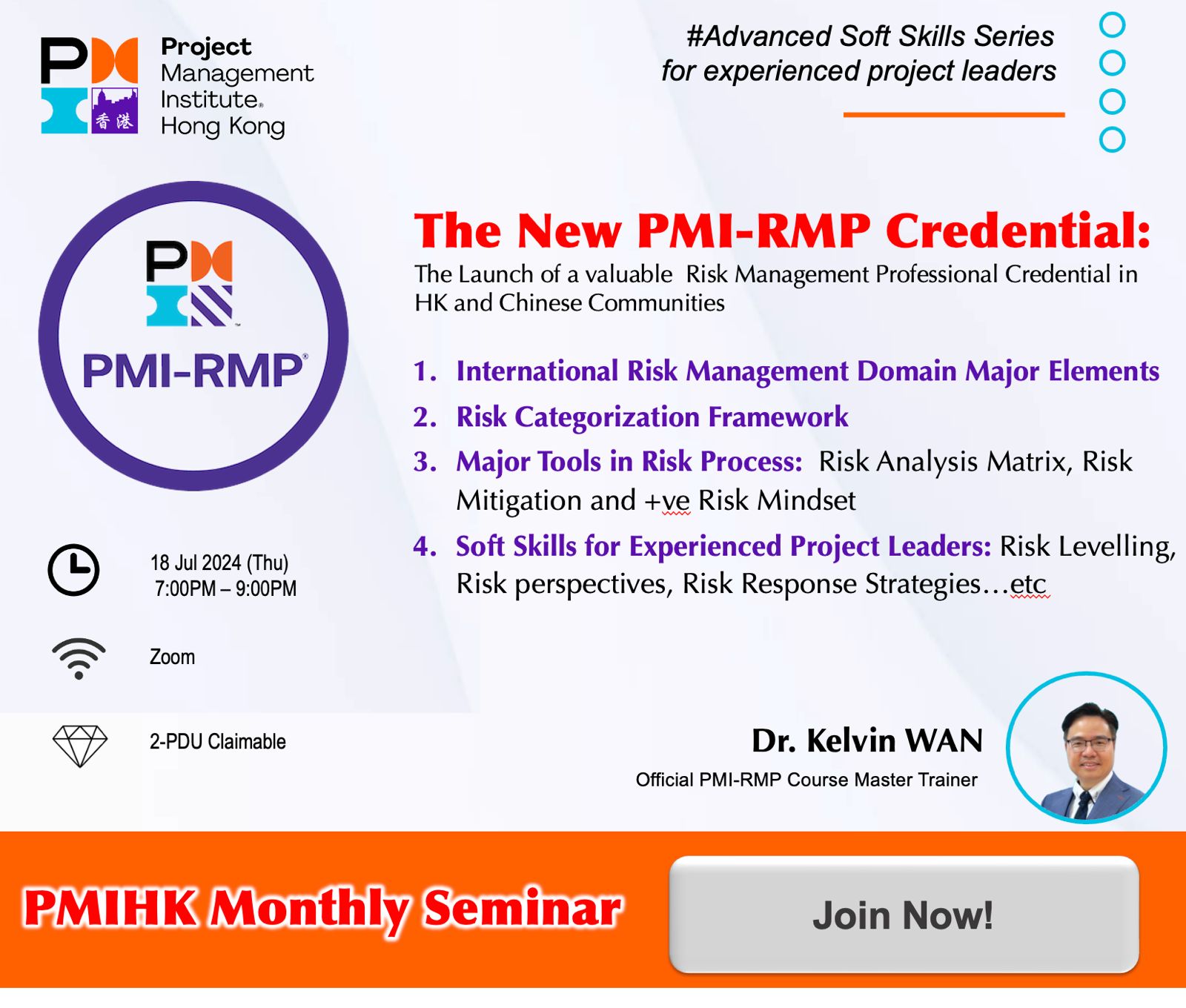 Jul Seminar: The New PMI-RMP Credential – PMI Hong Kong Chapter